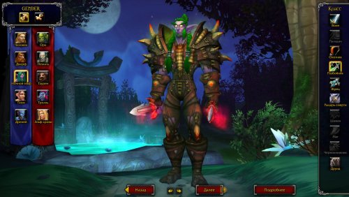 T10 in the character creation menu - Client Patches - WoW Modding