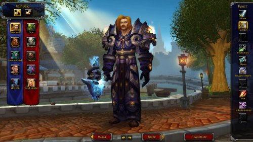 T10 in the character creation menu - Client Patches - WoW Modding